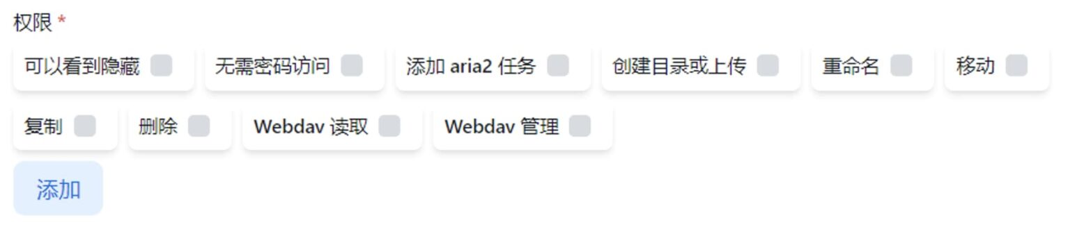 AList - 聚合阿里云盘、百度网盘、PikPak、WebDav 等 18 款网盘：文件预览、上传/下载，直接播放视频 - 小众软件