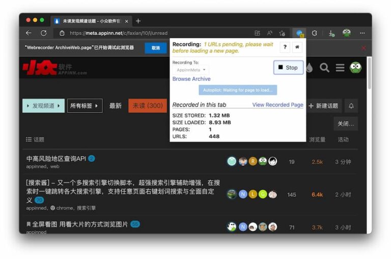 ArchiveWeb.page - 将浏览过的网页完整「录」下来，做网页的 "PDF" 格式。 - 小众软件