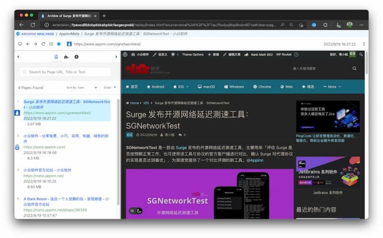 ArchiveWeb.page - 将浏览过的网页完整「录」下来，做网页的 "PDF" 格式。 - 小众软件