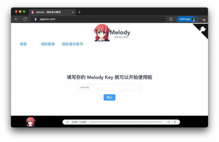 大家好，我叫 Melody，你的音乐精灵：一键检索并批量下载音乐 - 小众软件