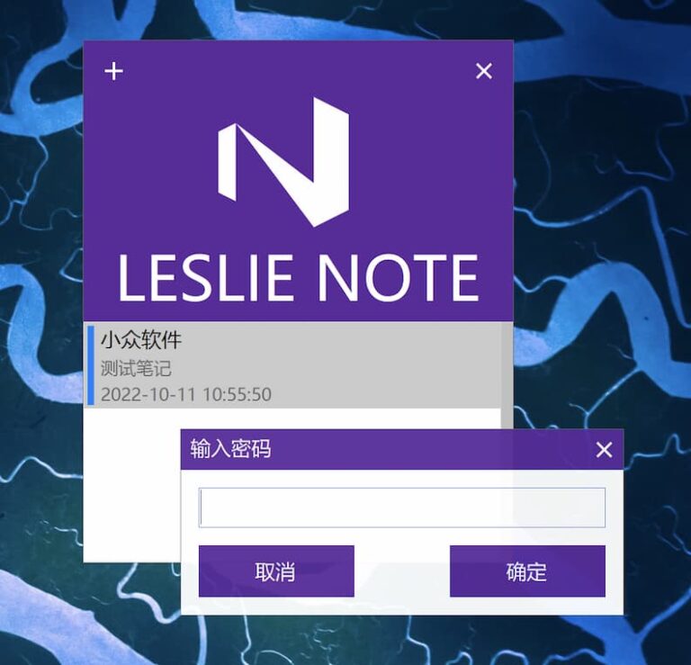 LESLIE NOTE / 桌面便签 - 本地笔记软件，支持 WebDAV 同步[Windows] - 小众软件
