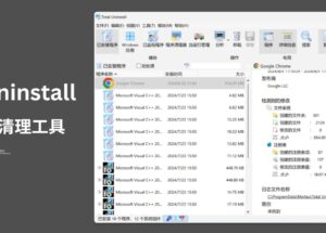 chsrc - 一键为 Linux 更换最快的国内 apt/yum 源，还支持为 Python、Brew、Emacs 等软件换最快的源 - 小众软件
