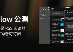 chsrc - 一键为 Linux 更换最快的国内 apt/yum 源，还支持为 Python、Brew、Emacs 等软件换最快的源 - 小众软件
