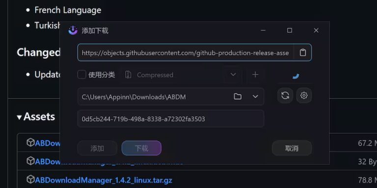 AB Download Manager - 开源免费的下载管理利器[Windows/Linux] - 小众软件
