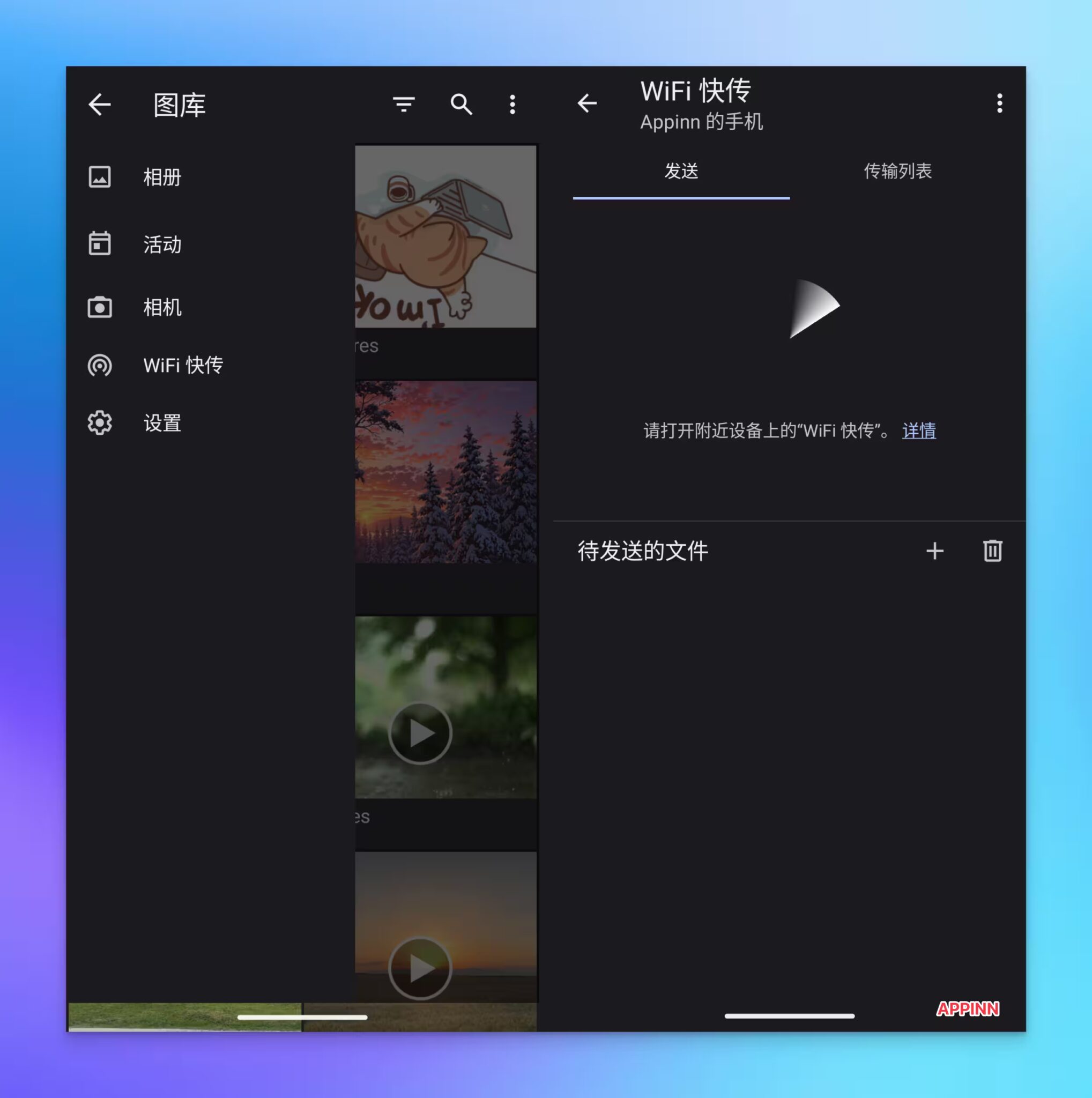 快图浏览还“活着”！仅1.8M的经典安卓相册应用更新支持 Android 15，依然流畅 - 小众软件