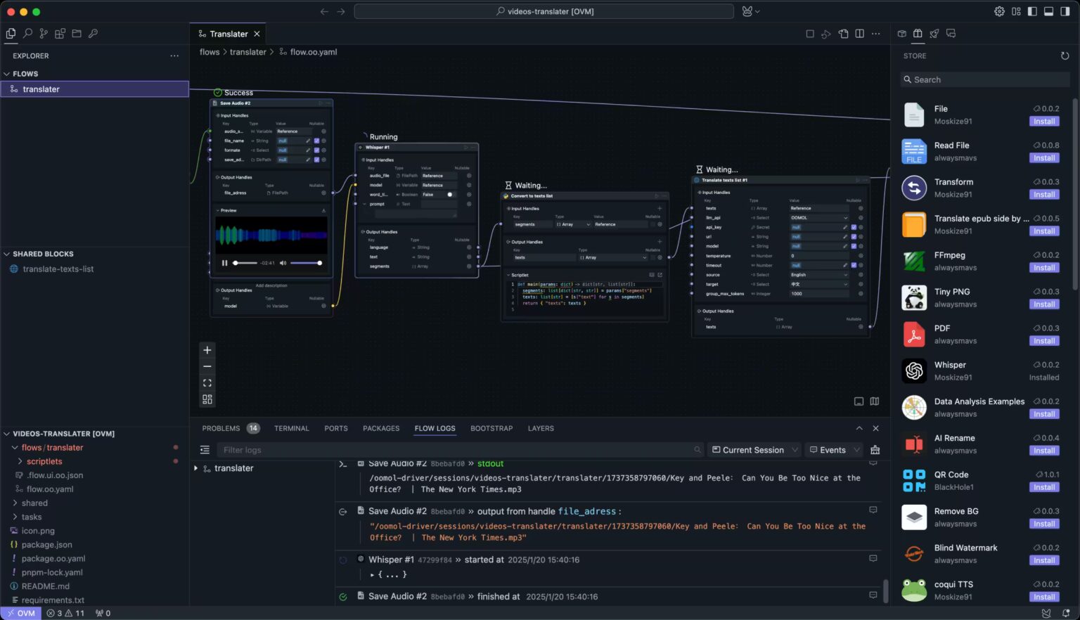 OOMOL Studio：一款全新的工作流 IDE，免费、底层开源 - 小众软件