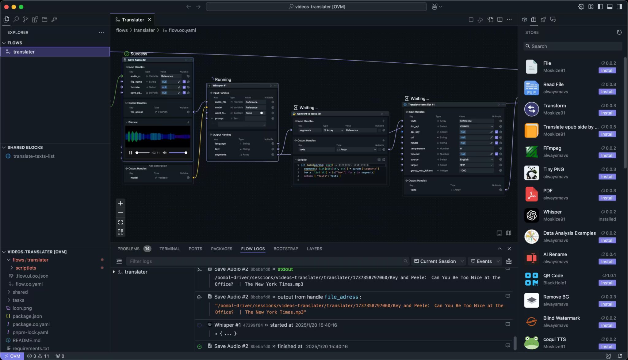 OOMOL Studio：一款全新的工作流 IDE，免费、底层开源 - 小众软件