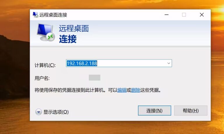 微软真的淘汰了远程桌面 Remote Desktop，虽然有更好用的 Windows App，但 Windows 平台除外 - 小众软件