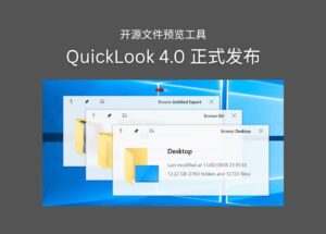 Ext2explore - 在 Windows 下查看 ext2/3/4 分区 - 小众软件