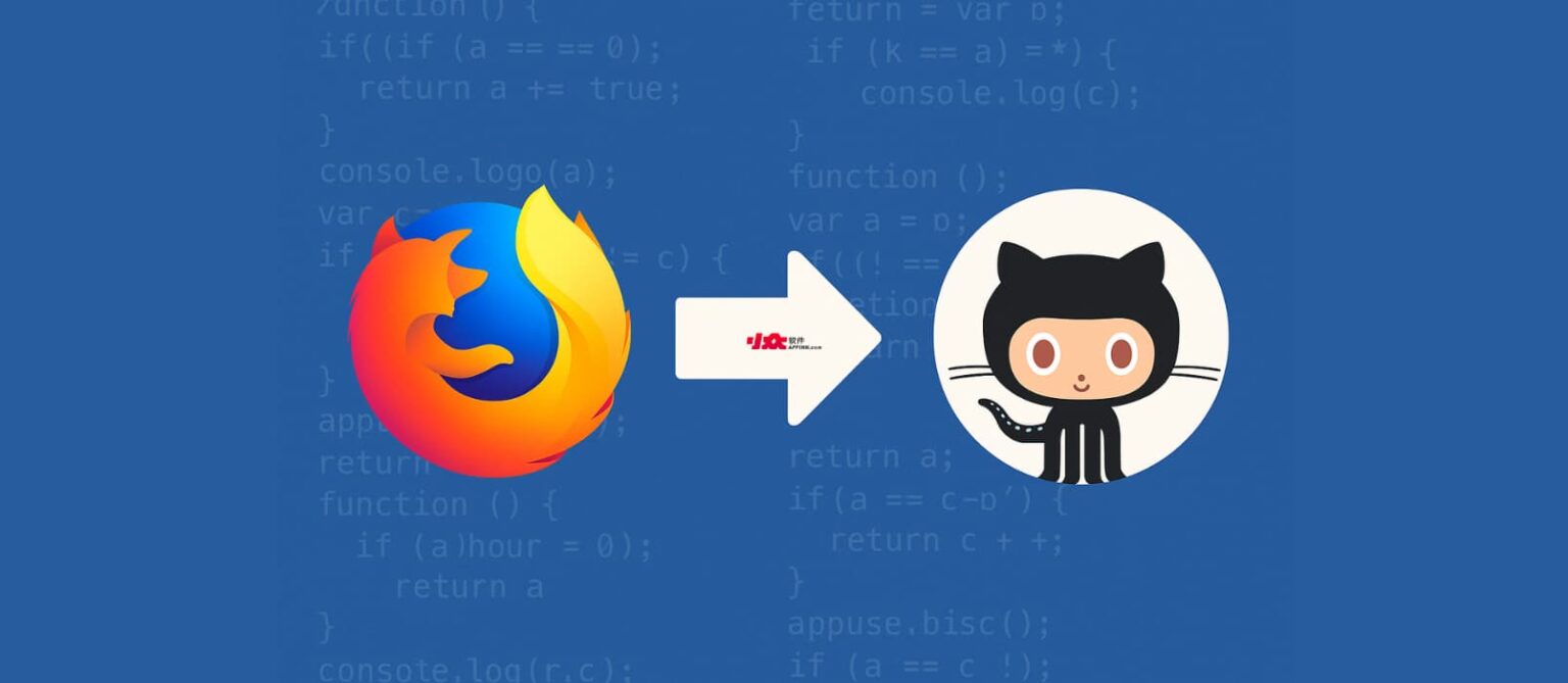 Firefox 源代码库迁移至 GitHub - 小众软件