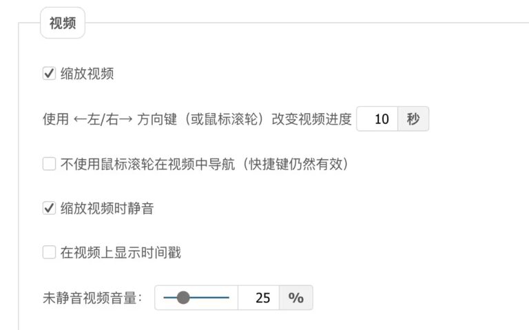 Hover Zoom+ 开源浏览器扩展：鼠标经过时放大图片、视频，支持 383 个网站 - 小众软件