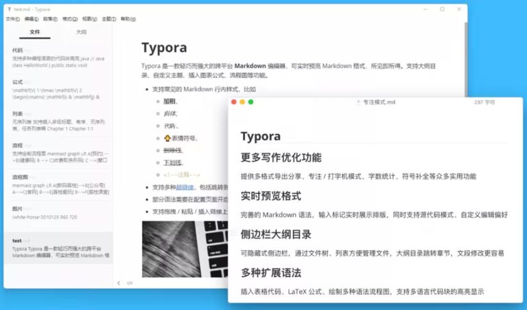 618 大促！ 跨平台 Markdown 编辑器 Typora，买断仅需 80.1 元 - 小众软件