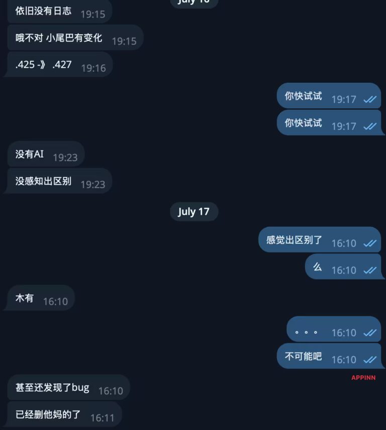 时隔 1352 天，Foxmail 诈尸级两连更，更新了什么？ - 小众软件
