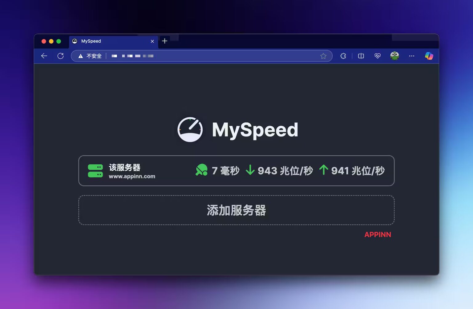 你家宽带真达标了？开源项目 MySpeed 帮你自动后台测速，可保留30天数据 - 小众软件