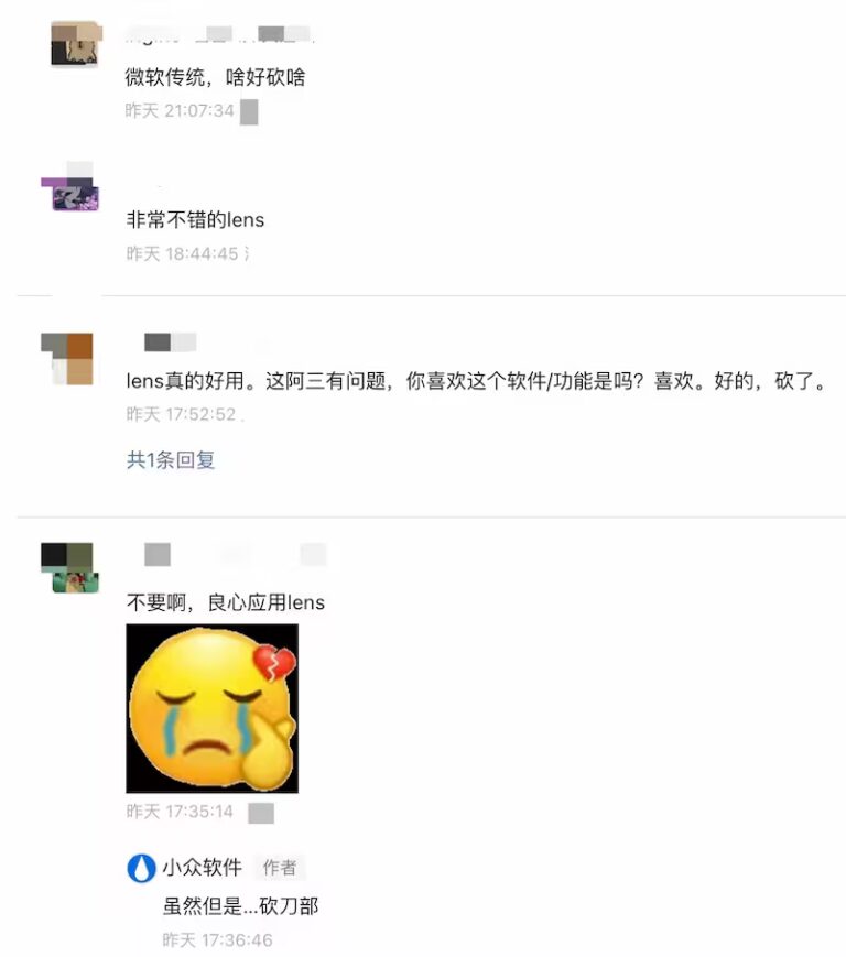 微软关闭 12 年历史的文档扫描应用 Microsoft Lens，将被 Copilot AI 取代 - 小众软件