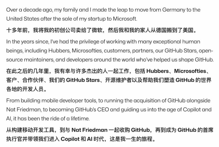 GitHub CEO 宣布辞职，微软将把 GitHub 直接并入新的 CoreAI 团队，不再独立运营 - 小众软件
