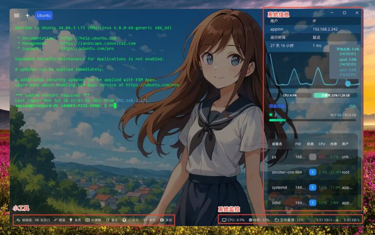终端（Terminal）、TTY 和 Shell，还有 SSH，一次搞懂，它们到底是什么？ - 小众软件