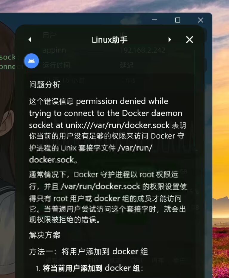 终端（Terminal）、TTY 和 Shell，还有 SSH，一次搞懂，它们到底是什么？ - 小众软件