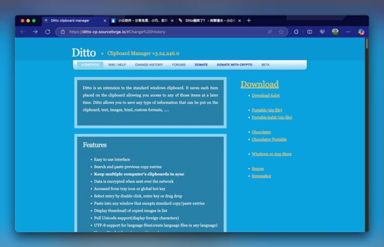 【更新】Ditto 未删库跑路：开发者 GitHub 账号出现问题导致删库，正在恢复中 - 小众软件