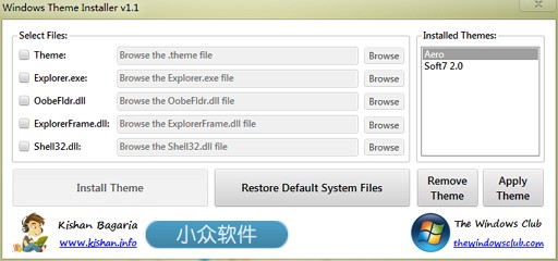 Windows Theme Installer - 主题辅助安装工具 - 小众软件