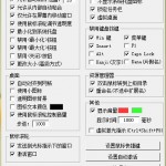 WinFR界面版 - 基于微软官方命令行工具 Windows File Recovery 的误删除文件恢复工具 - 小众软件