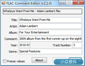 FLAC Comment Editor - 修改 FLAC 文件标签 - 小众软件