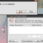 JRuler - 屏幕尺寸测量 - 小众软件