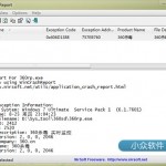 Ext2explore - 在 Windows 下查看 ext2/3/4 分区 - 小众软件