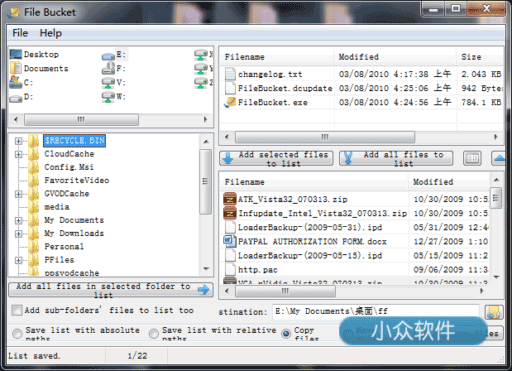 File Bucket - 将不同地方的文件转移到一个文件夹 - 小众软件