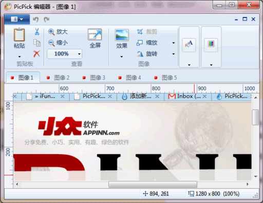 PicPick v2.2 添加分享社会化网络功能 - 小众软件