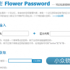 miniserve - 只有 776KB 的临时文件分享服务器[Win/Linux/macOS] - 小众软件