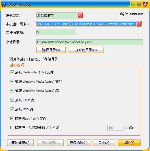 CryptSync - 实时加密网盘数据 - 小众软件