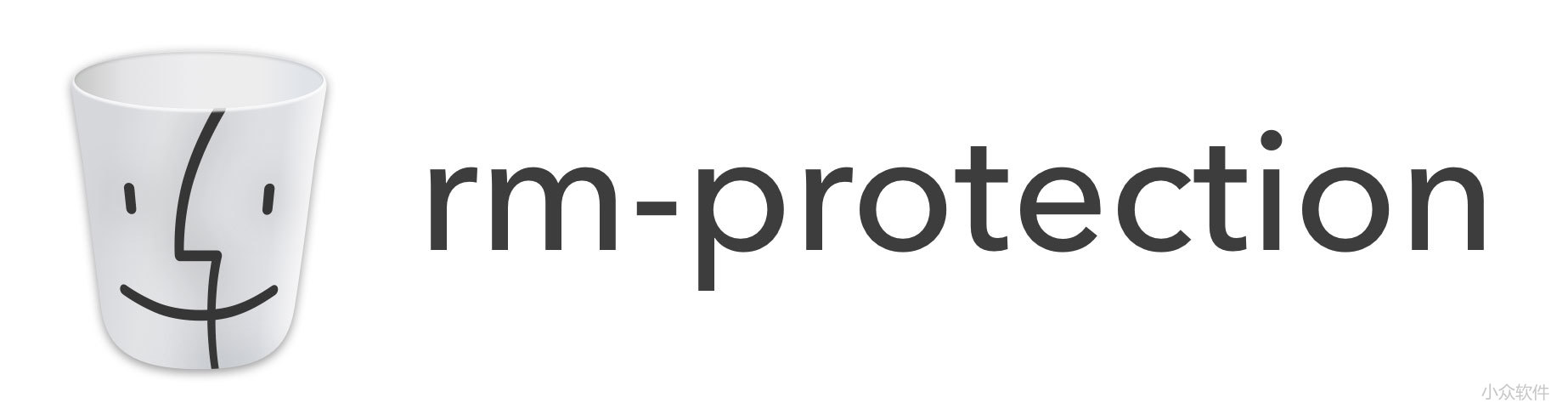 rm-protection - 防止误删除、预防 GitLab 事件再次发生 - 小众软件