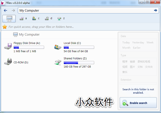 7files - 小清新文件管理器 - 小众软件