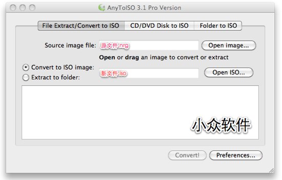 AnyToISO - 转换制作 ISO 镜像 - 小众软件