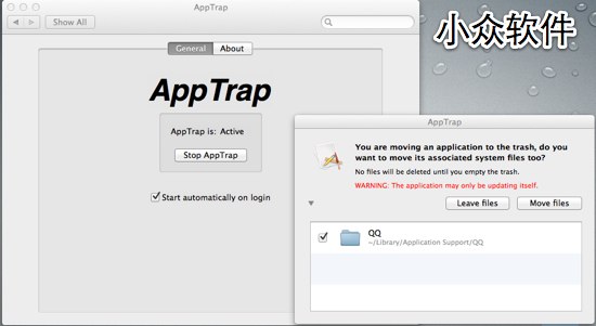 AppTrap - 程序卸载清洁助手 [Mac] - 小众软件