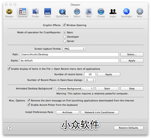 Deeper - 深度 Mac 系统定制 - 小众软件