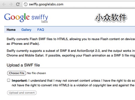 Swiffy - Flash 转换到 HTML5 - 小众软件