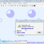 OpenTrace - 开源跨、平台，基于 NextTrace，可视化路由跟踪工具，在地图上追踪并显示 IP 地址 - 小众软件