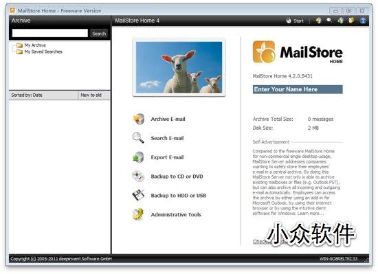 MailStore Home - 免费邮件备份 - 小众软件