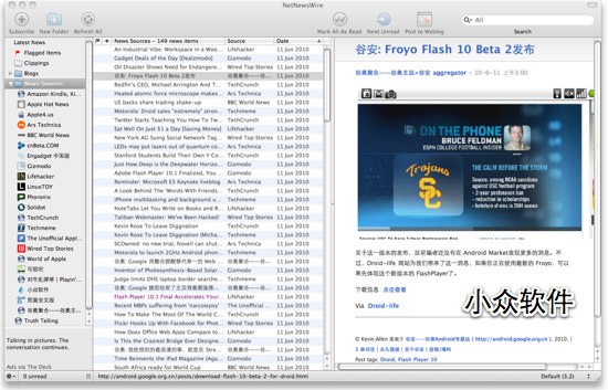 NetNewsWire - 同步 Google Reader 的 RSS 客户端[Mac] - 小众软件