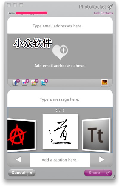 PhotoRocket - 最简单的图片分享 - 小众软件