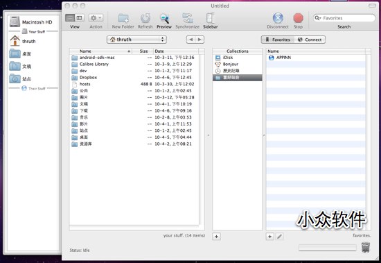 Transmit - 经典强大的 FTP 客户端[Mac] - 小众软件