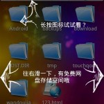 AndDrop - 用「隔空投送」「就近共享」从 Android 设备向 Mac、Windows 传送文件｜2023 年的第二个精选 - 小众软件