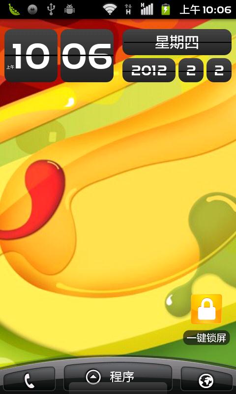 高仿HTC桌面[Android] - 小众软件