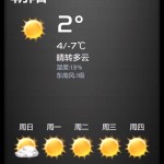 Iris - 开源轻量级视频播放器，支持本地文件和 WebDAV[Win/Android] - 小众软件