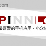 PushDeer - 「轻 App」自定义推送服务：无需安装 App 获得自定义推送通知[iOS App Clips] - 小众软件