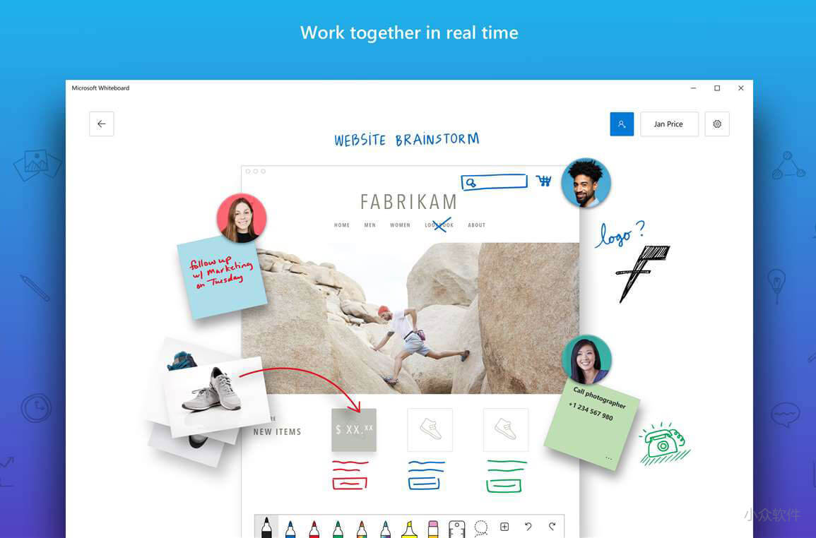 Microsoft Whiteboard - 来自微软的可以多人协作的「白板」工具 [iPad/iPhone/UWP] - 小众软件