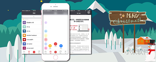 Worktile 新版 iPhone 客户端发布，颜值更高 - 小众软件
