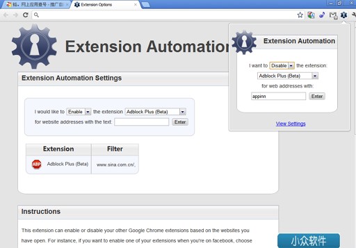 [Chrome]Extension Automation - 自动启用与禁用扩展 - 小众软件